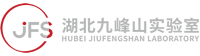 湖北九峰山实验室
